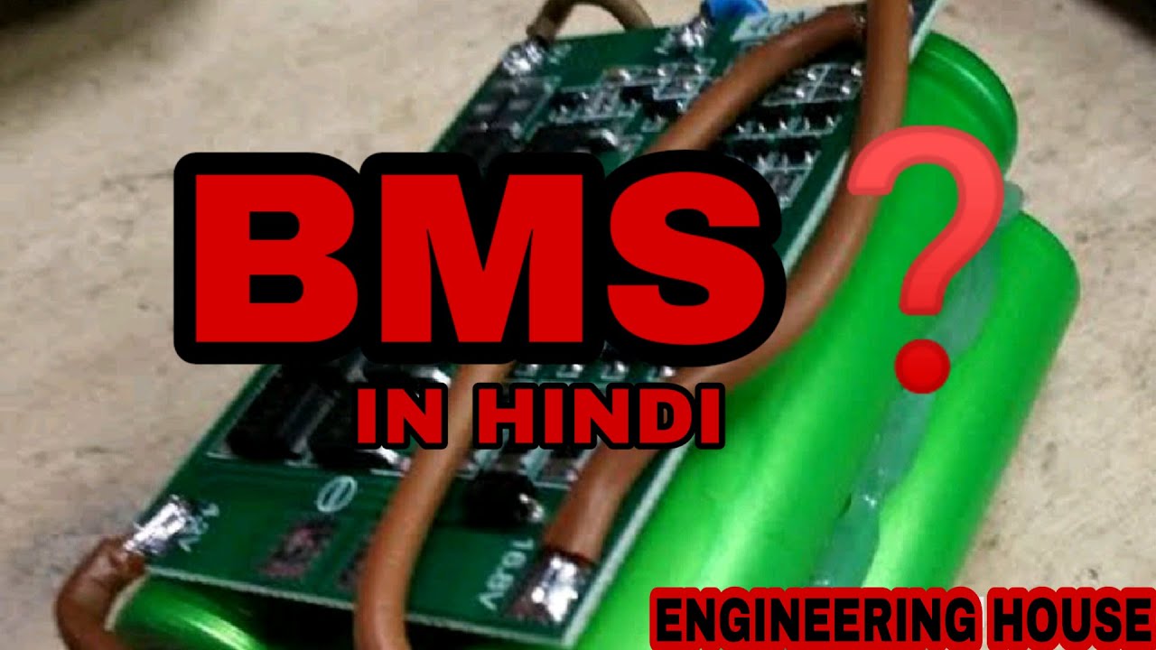 Everything about BMS (battery management system) in hindi - YouTube
