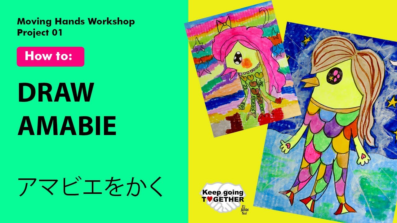 Moving Hands Workshop project No.1: How To Draw "AMABIE" by Chiaki ...