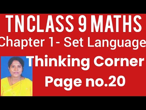 TN Class - 9th STD Maths - Samacheer Kalvi - Chapter 1 - Set Language - Thinking Corner - Page ...