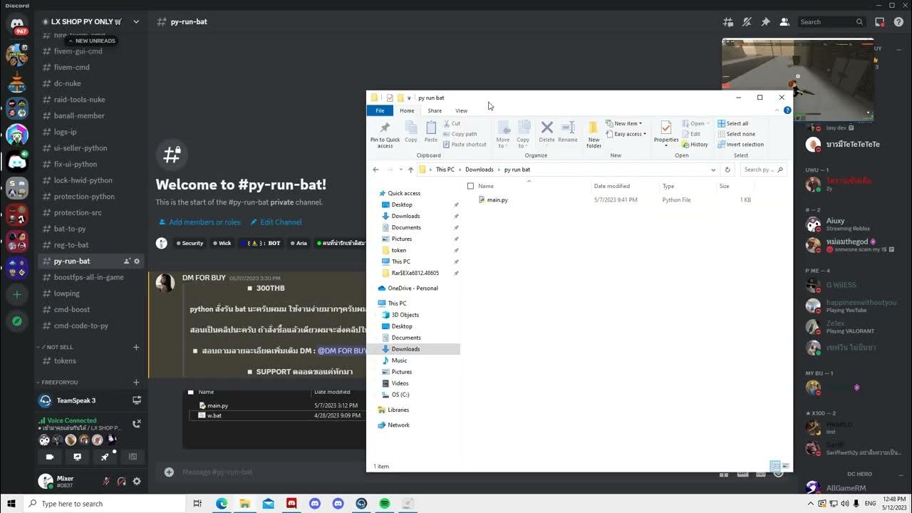 python สั่งรัน bat-cmd - YouTube