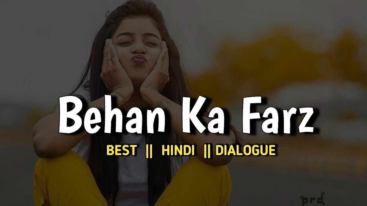 Meri Behan 🤗 | Behan Status For WhatsApp | Bhai Behan Ka Pyar | Sister ...