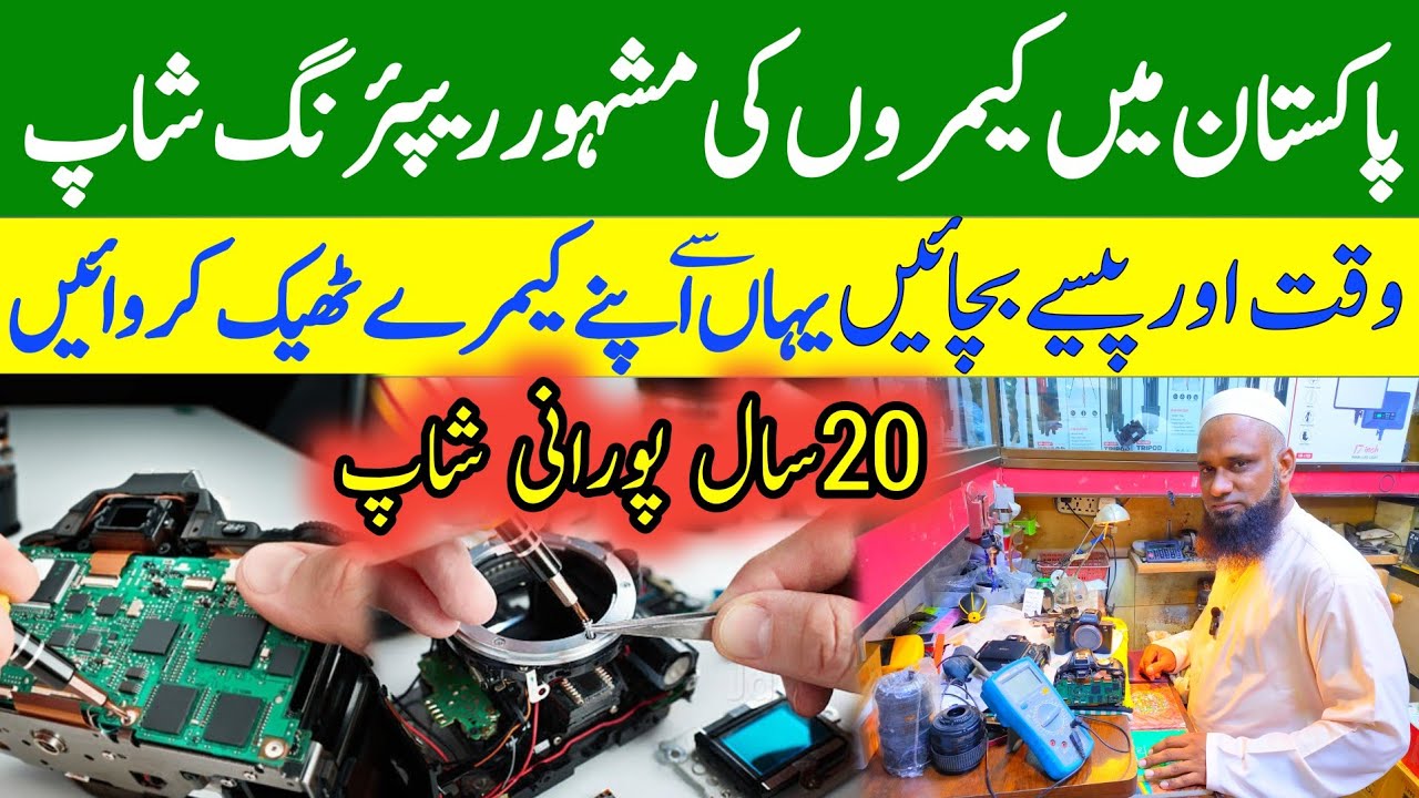 mirrorless repair service in karachi | dslr repairing shop in karachi ...