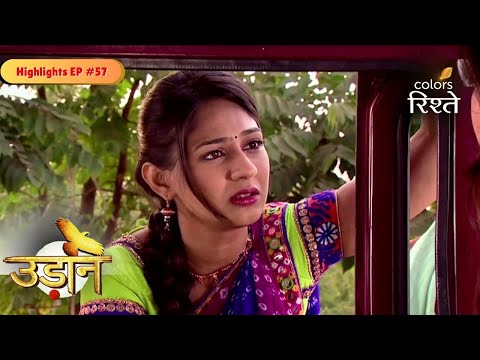 Udann Sapnon Ki | Chakor Angry As Suraj Spoils Imli | Highlights Ep - 57 | Colors Rishtey