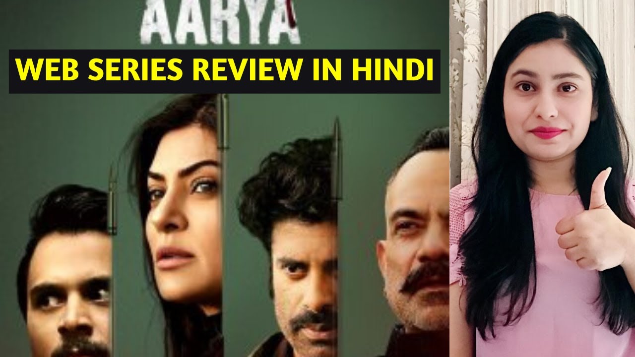 Aarya Web Series Review | Sushmita Sen | Disney+ Hotstar | Web Series ...