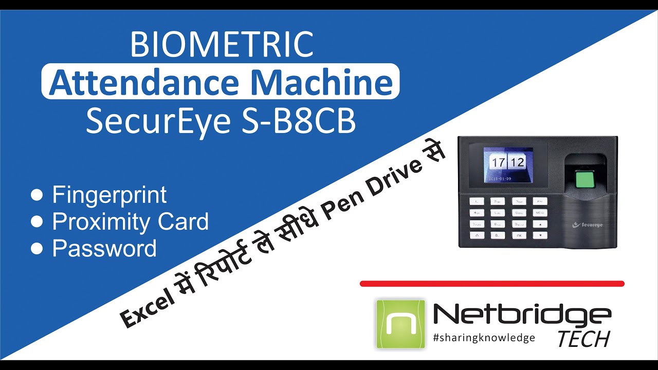 SecurEye Biometric Time Attendance Machine With Attendance Report In SecurEye Biometric Time Attendance Machine With Attendance Report In