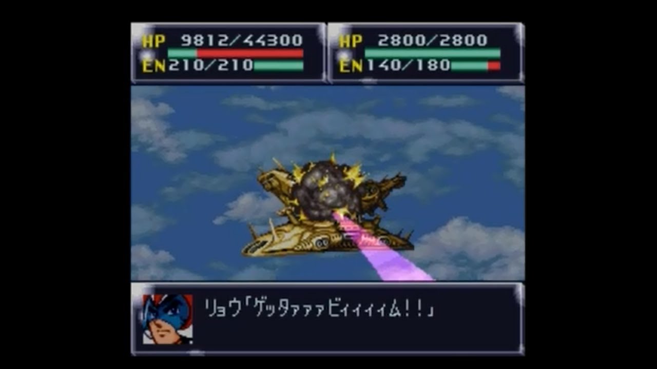 [TAS] SNES Super Robot Wars 4 by boon in 6:37:19 (17 of 39) - YouTube