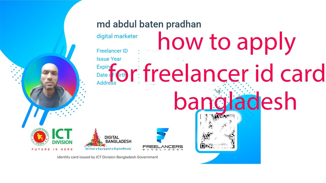 How to apply for a Freelancer ID Card | ফ্রিল্যান্সার আইডি কার্ড | - YouTube