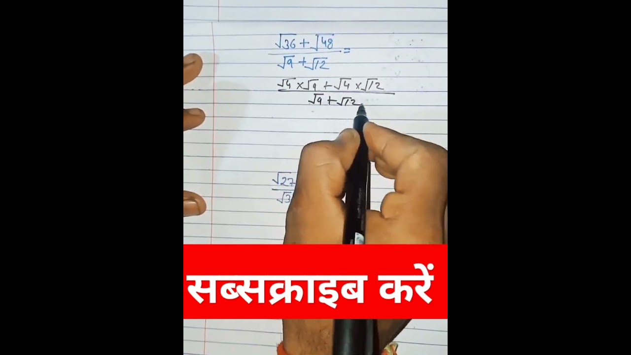 how-to-simplify-indices-simplify-root-shortsshare-trending-indices