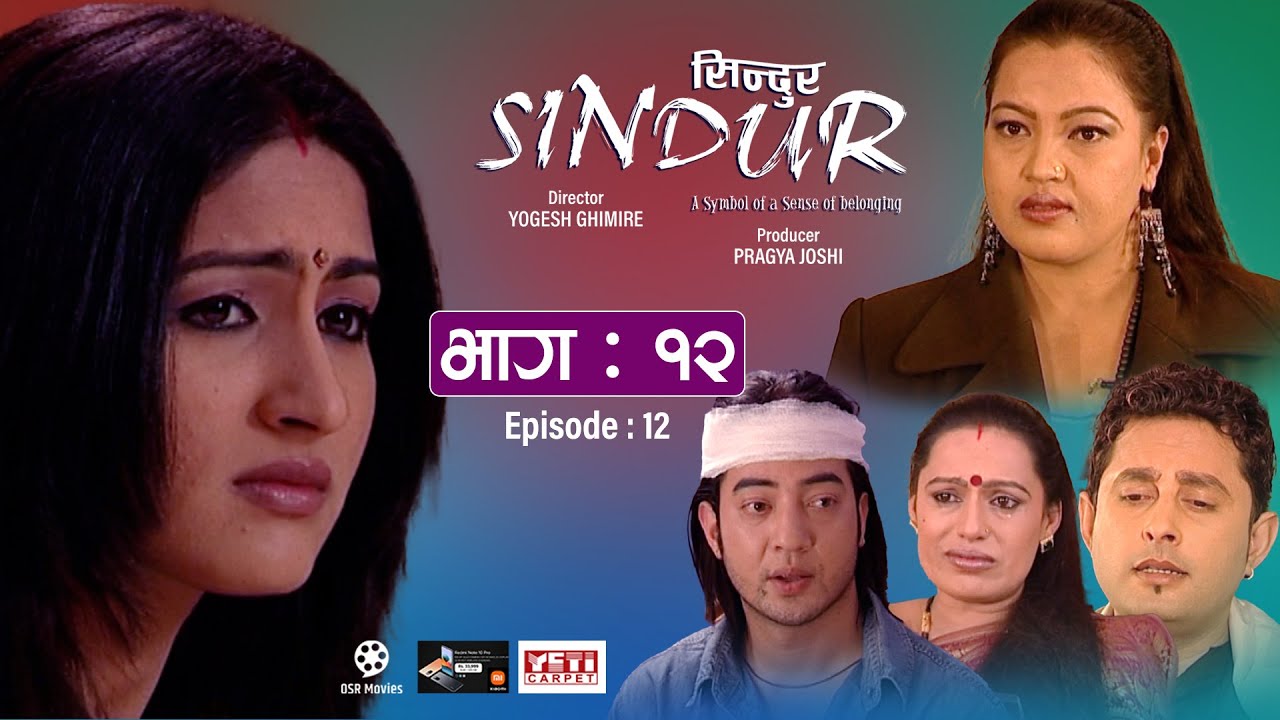 SINDUR "सिन्दुर" || Nepali Tele Serial || Episode 12 || Garima Panta ...