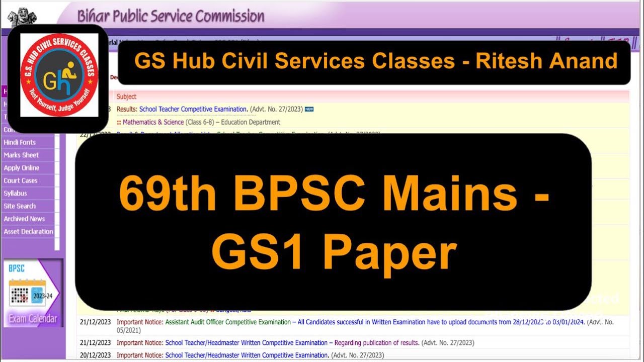 69th BPSC Mains GS1 paper | GS1 Question paper | 69th BPSC | 70th BPSC - YouTube