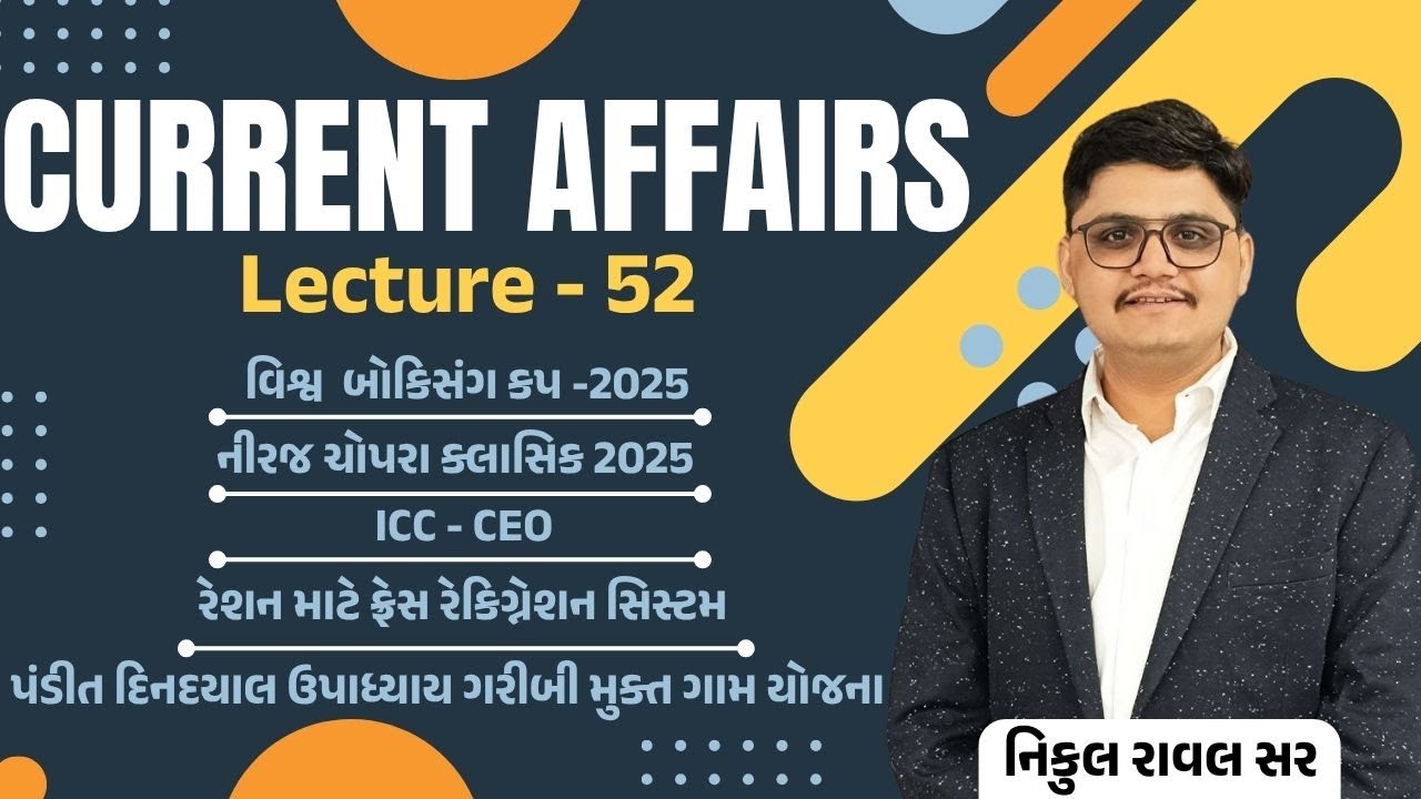 Current Affairs 2025 | Part - 52 Lecture By Nikul Raval Sir | World ...