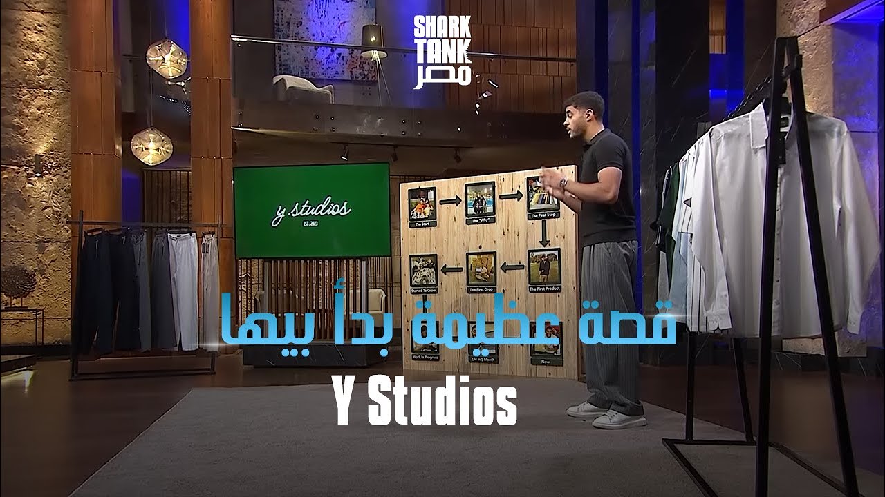 Y Studios: Fashion With A Story | تصميم من القلب ورسالة بدأت من أوضة ...