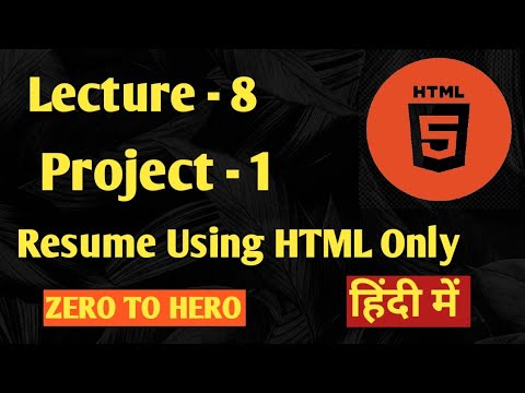 Resume Using HTML Only || Project - 1 || HTML Series Lecture - 8 ...