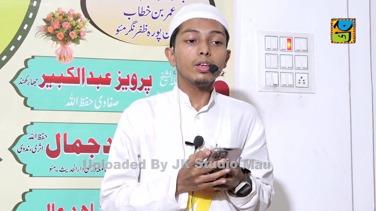 Osaid Ahmad Osaid Jalsa Domanpura Zafar Nagar Mau 30-10-2024 - YouTube