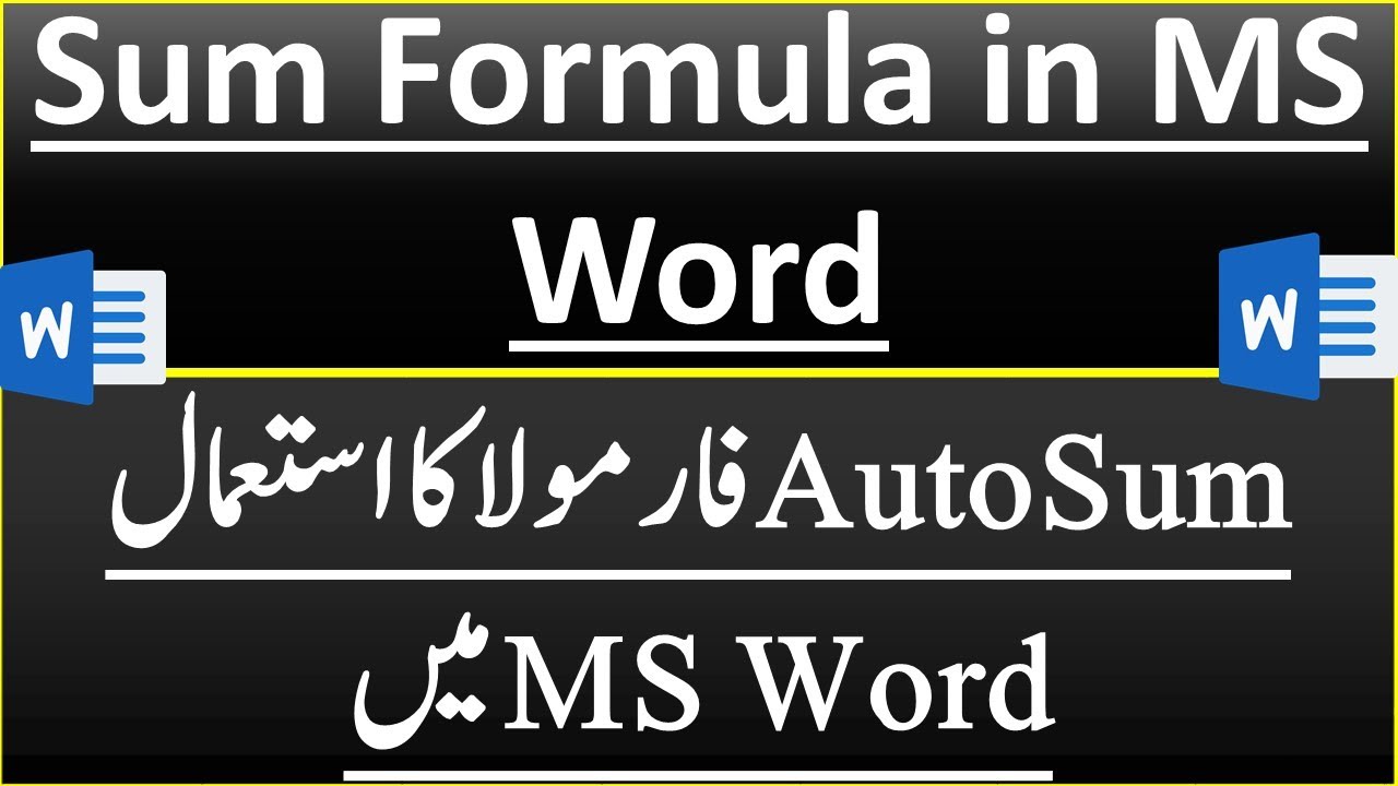 Sum Formula In MS Word Urdu Hindi YouTube sum-formula-in-ms-word-urdu-hindi-youtube
