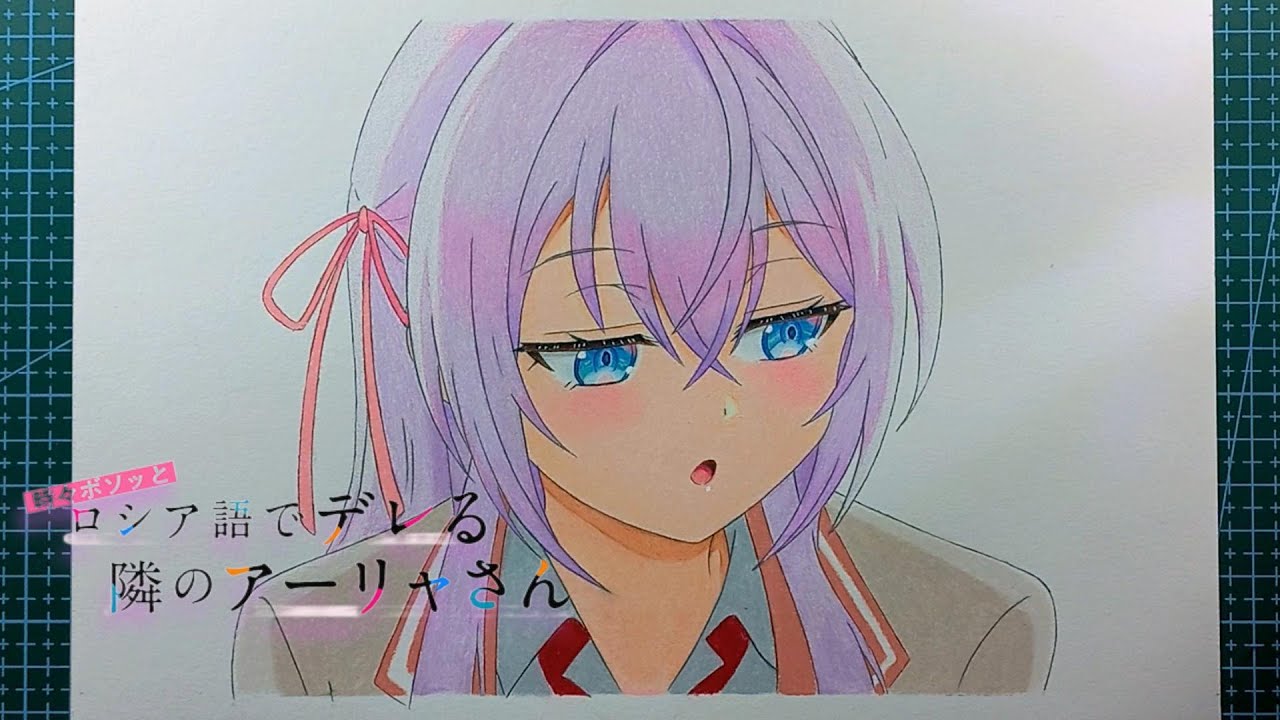 Drawing ALYA from Alya Sometimes Hides Her Feelings In Russian │Drawing ...