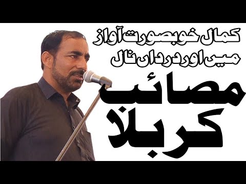 Zakir Qari Syed Kazim Abbas Kazimi #majlis #masaibkarbala #imamhussain ...