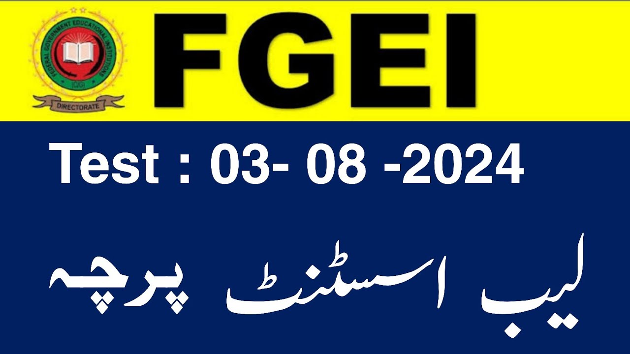 Today FGEI Lab Assistant paper | 03 08 2024 | Mcqs | fegi laboratory ...