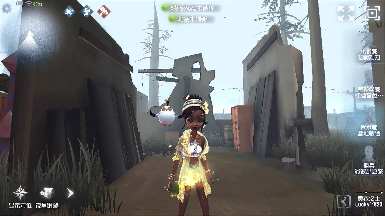 #385 Enchantress | Pro Player | Arms Factory | Identity V - YouTube