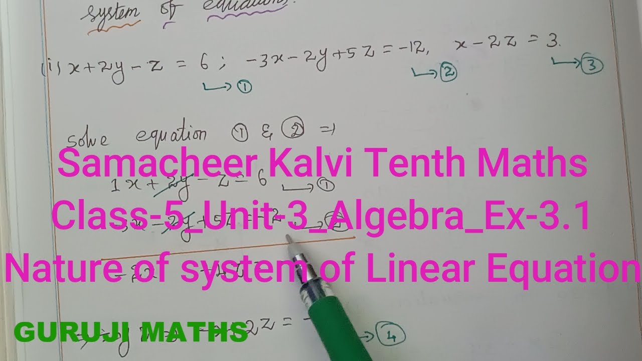Tamil Nadu Samacheer Kalvi Tenth Maths Unit 3 Algebra Ex3 1 Discuss tamil-nadu-samacheer-kalvi-tenth-maths-unit-3-algebra-ex3-1-discuss