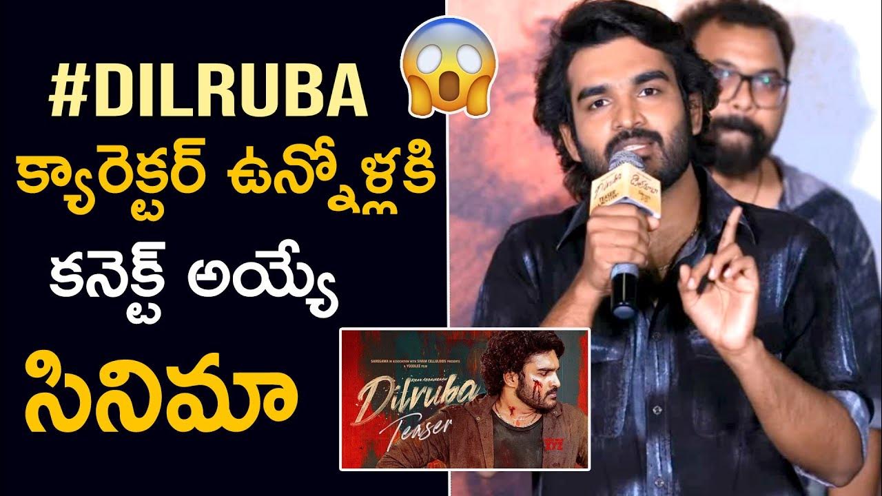 Kiran Abbavaram Lovely Speech @ Dilruba Movie Teaser Launch Event | #Dilruba Movie Teaser | NSE ...
