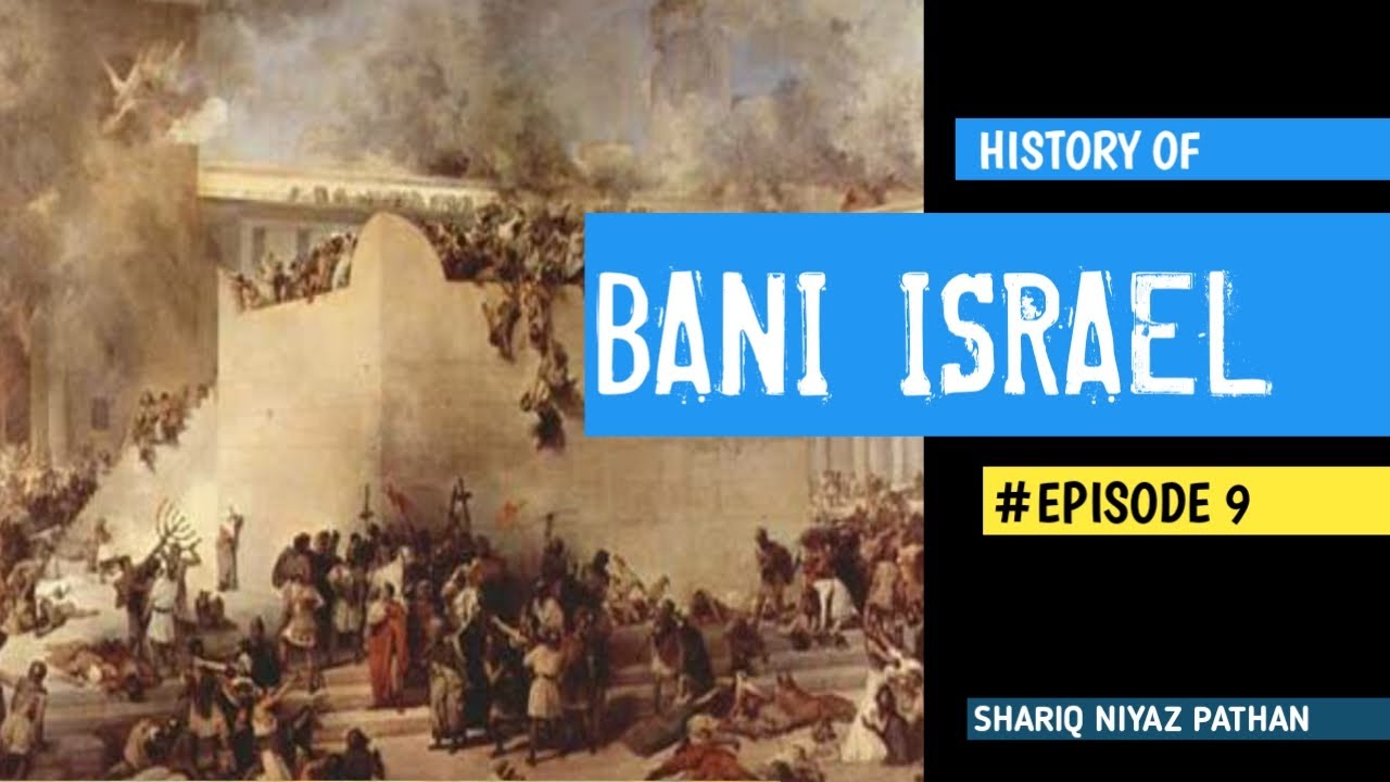 HISTORY OF BANI ISRAEL episode 9 by Shariq Ahmad [bani Israel ki tarikh ...