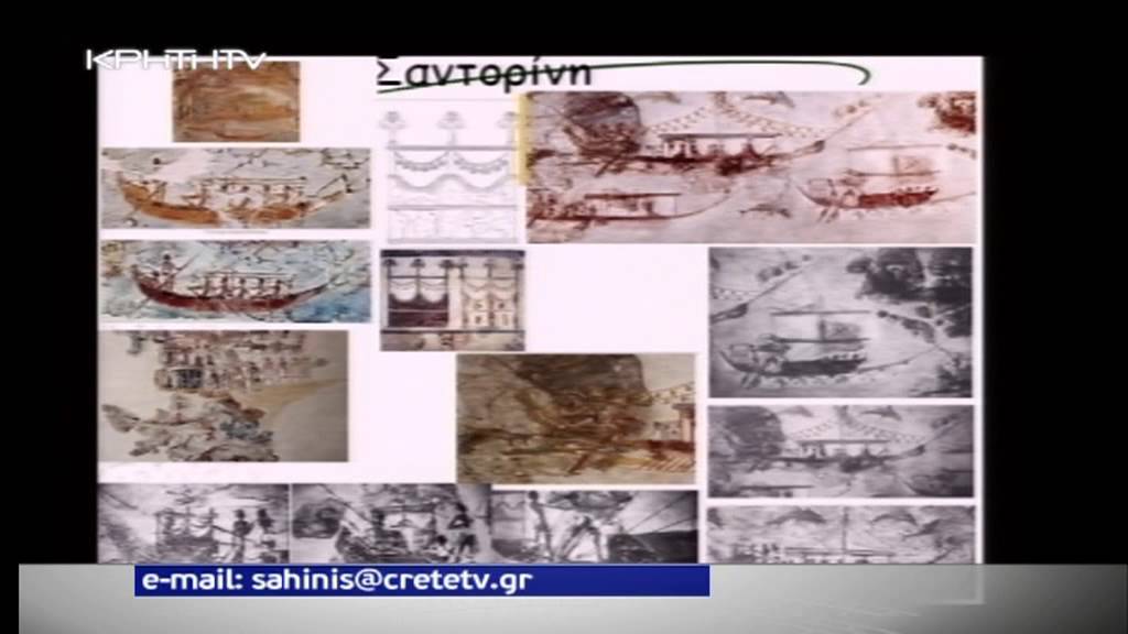 ΑΝΤΙΘΕΣΕΙΣ 26/04 ΜΙΝΩΙΚΗ ΤΕΧΝΟΛΟΓΙΑ - ΓΡΑΦΗ ΚΑΙ ΜΥΣΤΗΡΙΑ - YouTube