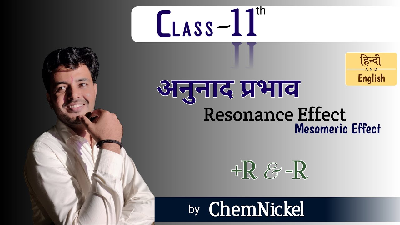 Class 11 》 Resonance Effect (अनुनाद प्रभाव) #chemistry #class11 # ...