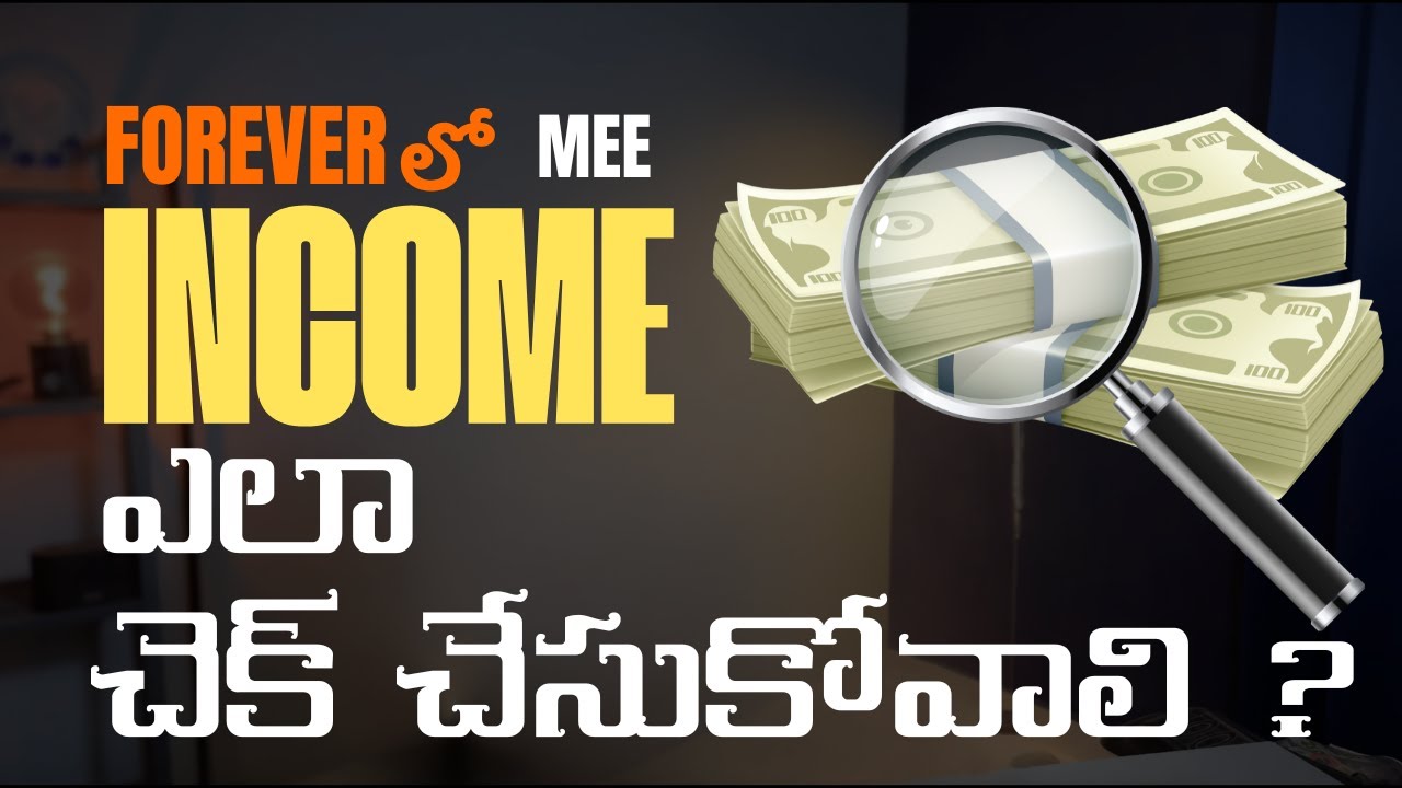 How to check your INCOME in Forever ? I Flp - YouTube