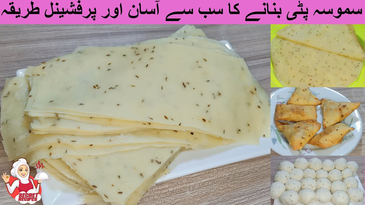 Samosa Patti Recipe By Secret Recipe | Samosa Patti Banane Ka Tarika ...