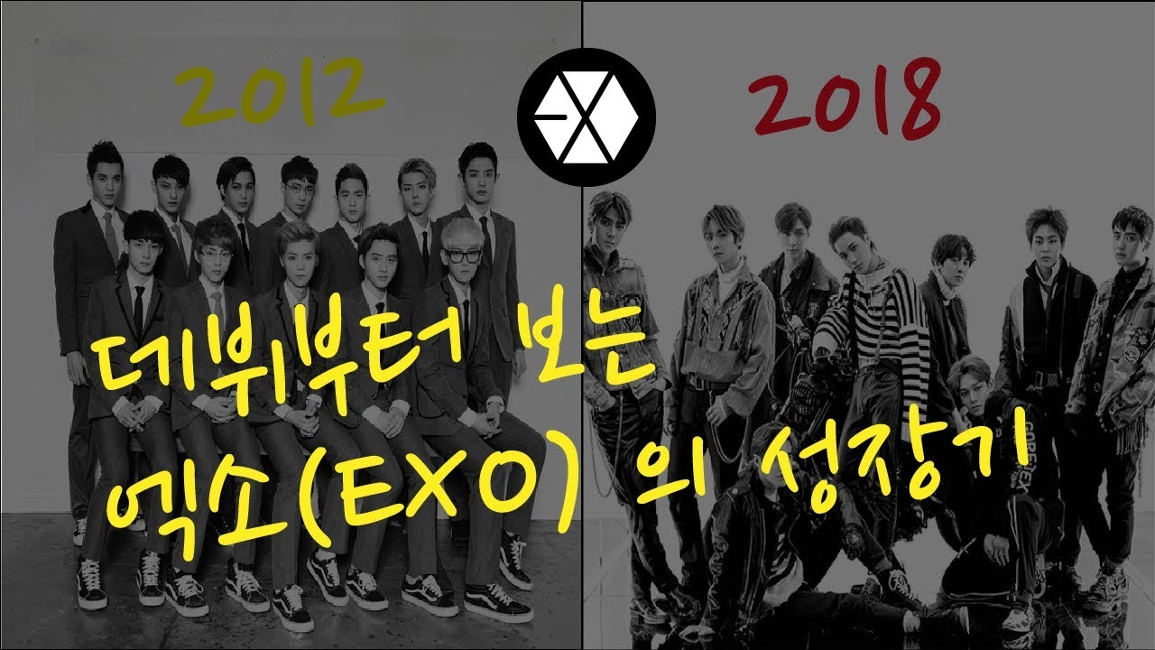 데뷔부터 보는 엑소 | EXO from Debut - YouTube