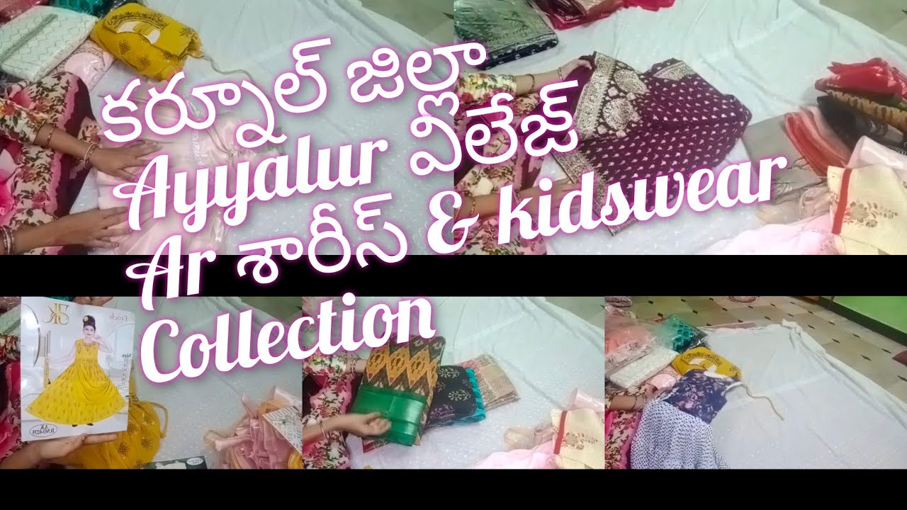 కర్నూల్ జిల్లా ayyalur విలేజ్ నుంచీ ఈ రోజు వీడియో kidswear & శారీస్ ...