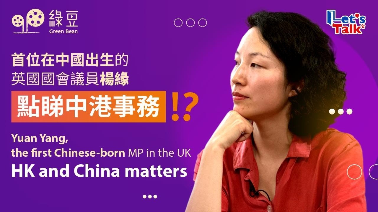 Let’s talk with Britain’s first Chinese-born MP. What is her link with ...