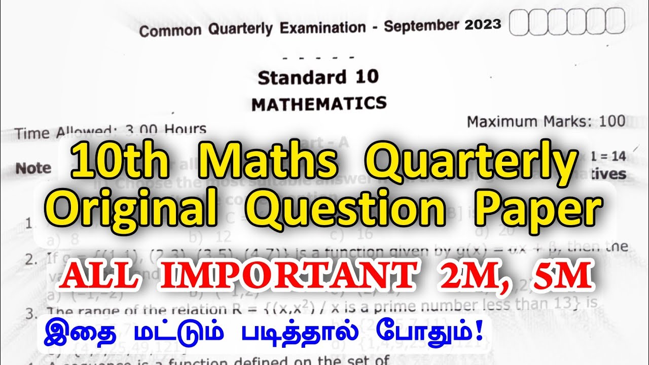 10th Maths Quarterly Question Paper 2023 10th Maths Quarterly 10th-maths-quarterly-question-paper-2023-10th-maths-quarterly