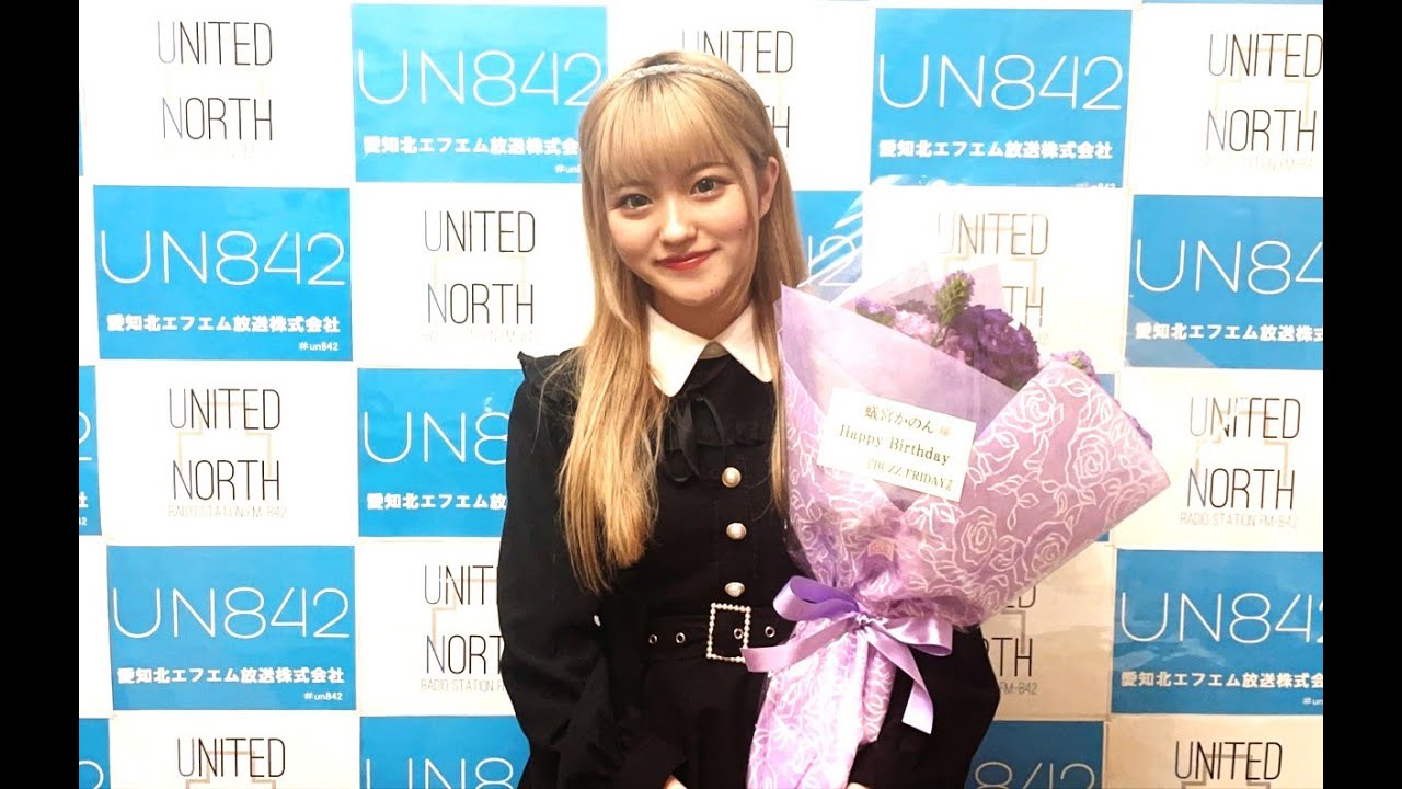 2022/11/18 BUZZ FRIDAY #55 第3金曜日:蟻宮 かのん (わがままHOLiC) - YouTube