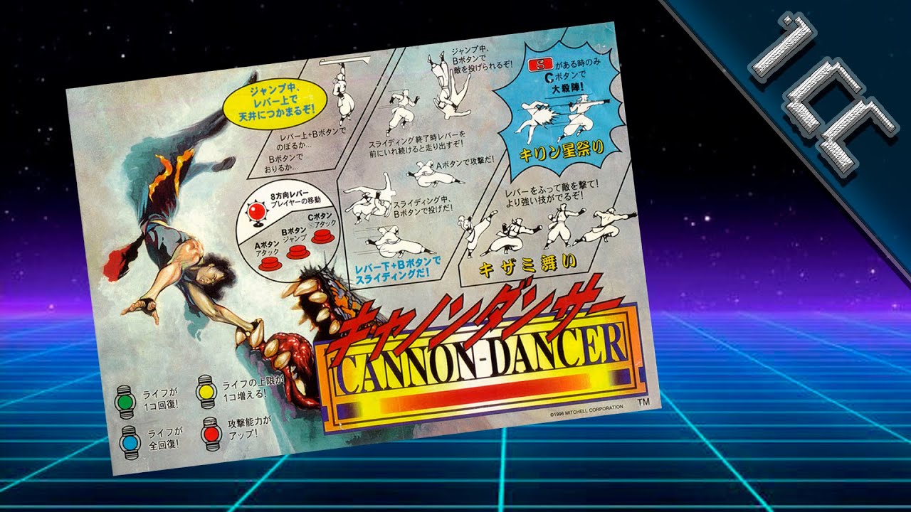 Cannon Dancer (Arcade/MAME) | 1CC - YouTube