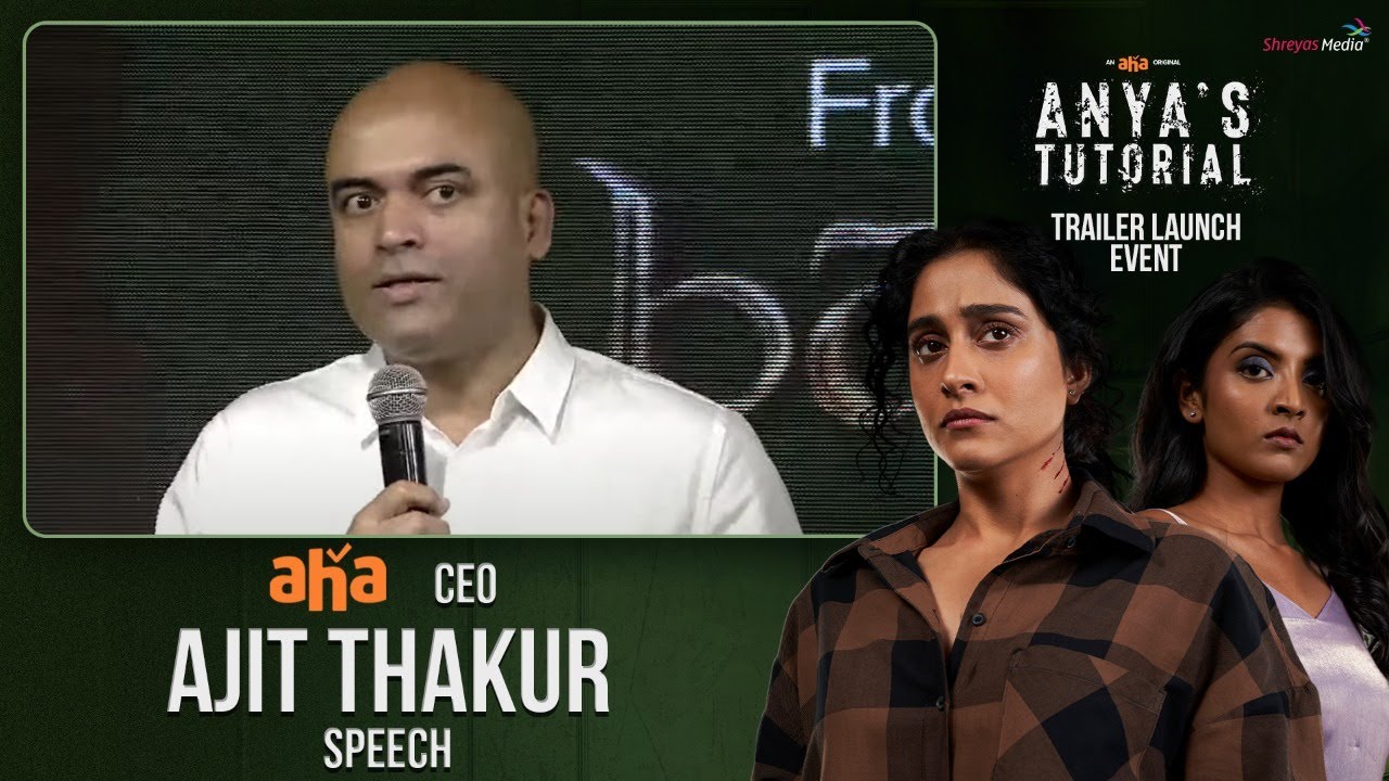aha CEO Ajit Thakur Speech @ Anya's Tutorial Trailer Launch Event | Shreyas Media - YouTube