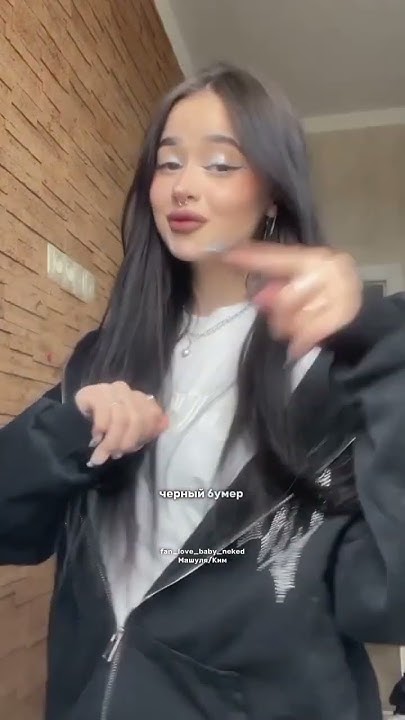 Лейла Ким рек рек в р е к о м е н д а ц и и в р е к о м е н д а ц