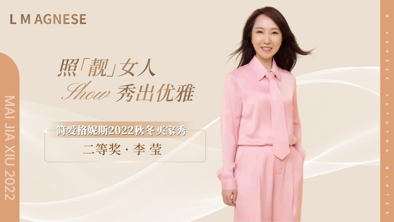 L M AGNESE - Customer Review By Li Ying - YouTube