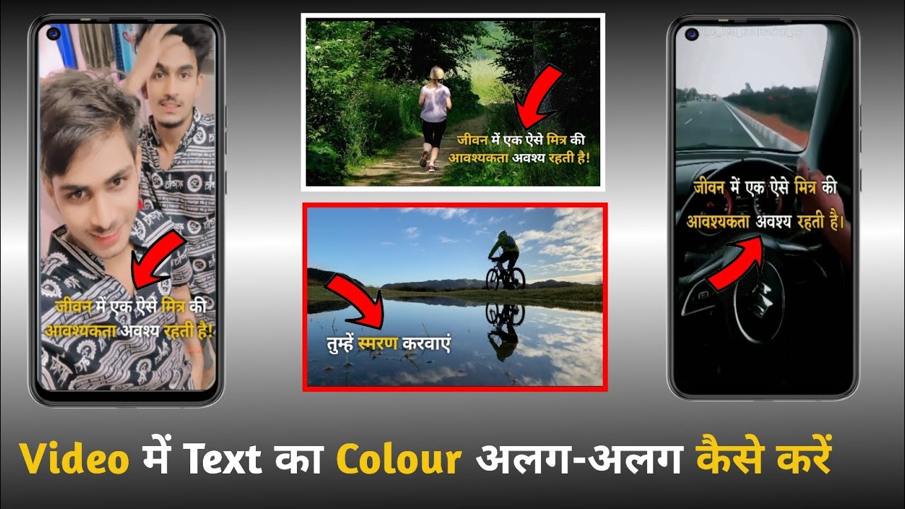 Video Text Colour How To Change Colour Of Video Text Colour How To Change Colour Of