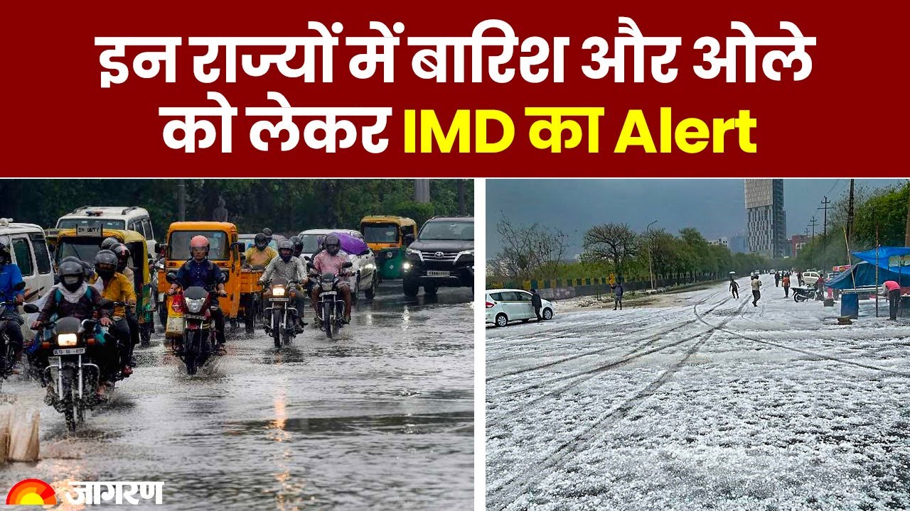 Weather Update: IMD's alert issued regarding rain and hail in these ...