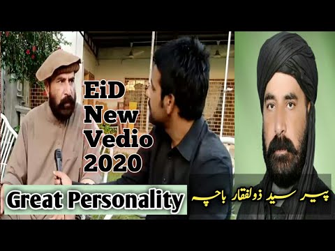 Pir sayed Zulfiqar Bacha NA 25 Great personality and Very helpfull Men ...