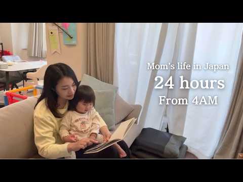 【🇯🇵24hours from 4AM】Real Tokyo Family Life | Gym, Supermarket shopping & Hospital (part1)