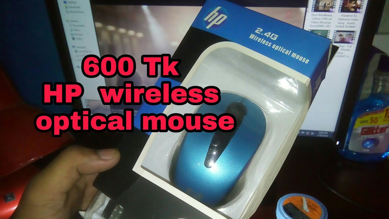 Hp wireless optical mouse|||unboxing review - YouTube