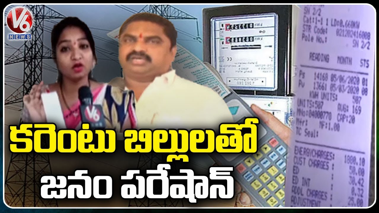 People Angry On Electricity Bill Charges Hike In Telangana | V6 News ...