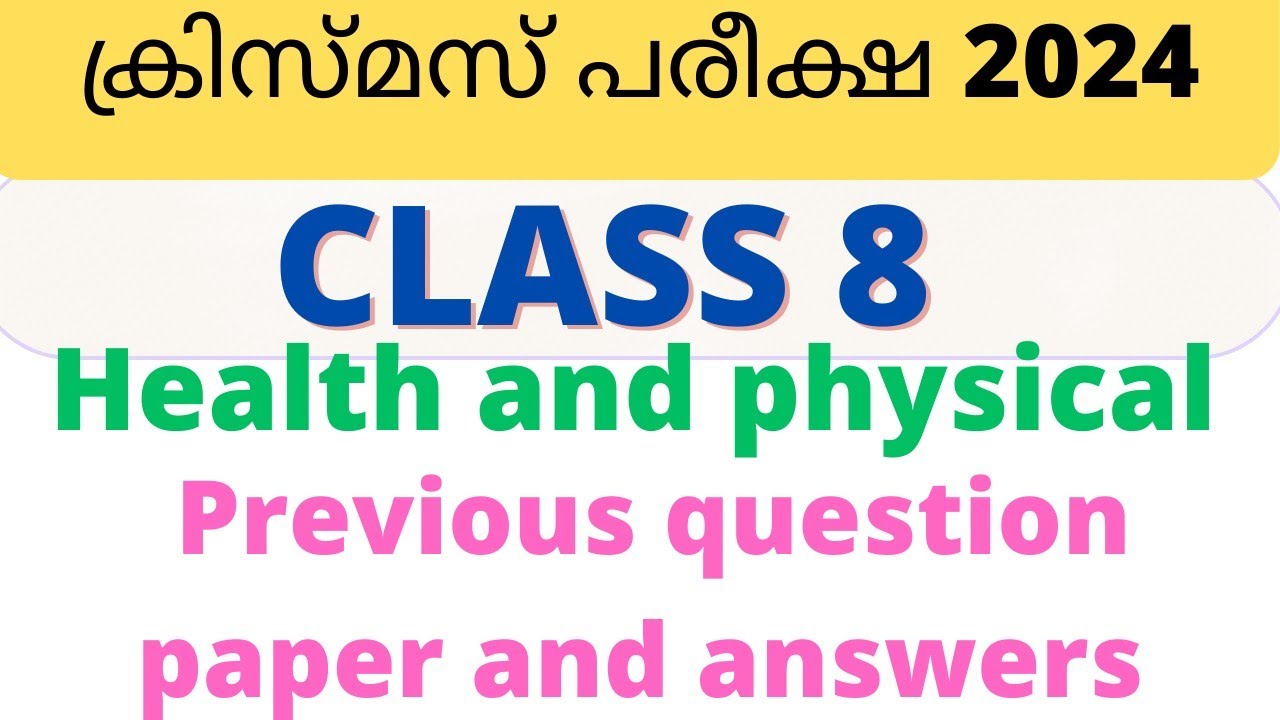Class 8 Physical Education Christmas Exam Model Question Paper And class-8-physical-education-christmas-exam-model-question-paper-and