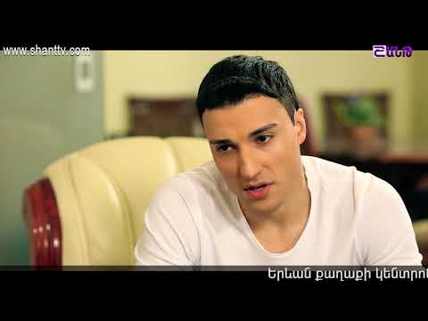 Էլենի օրագիրը/Eleni Oragir - Սերիա 119