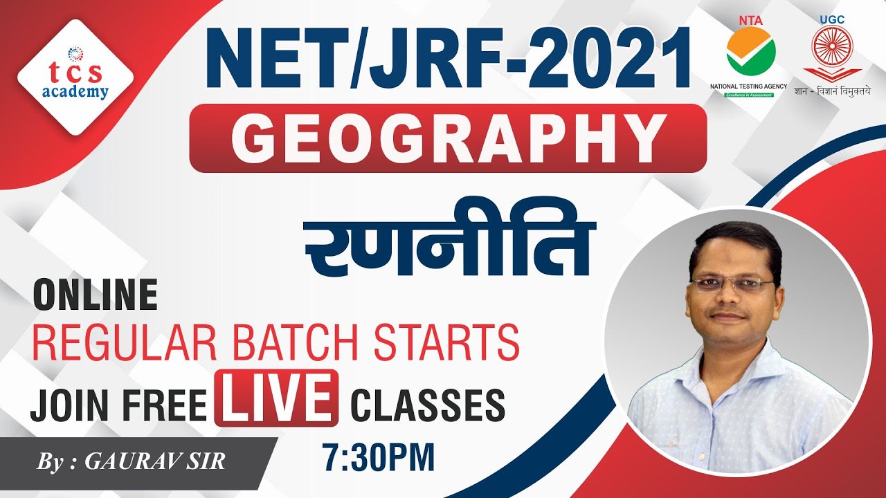 UGC NET Geography Coaching | NTA UGC NET PAPER 2 Geography 2021 | How ...