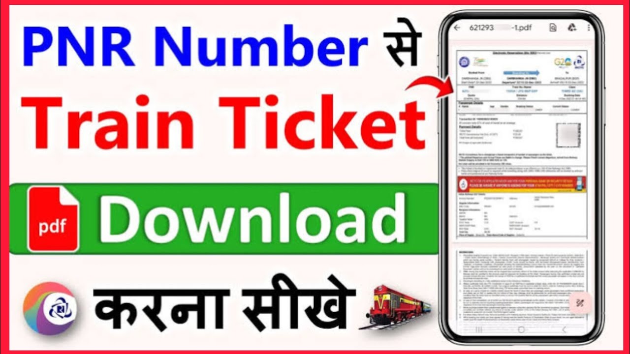 PNR number se ticket kaise download karen - how to download ticket from ...