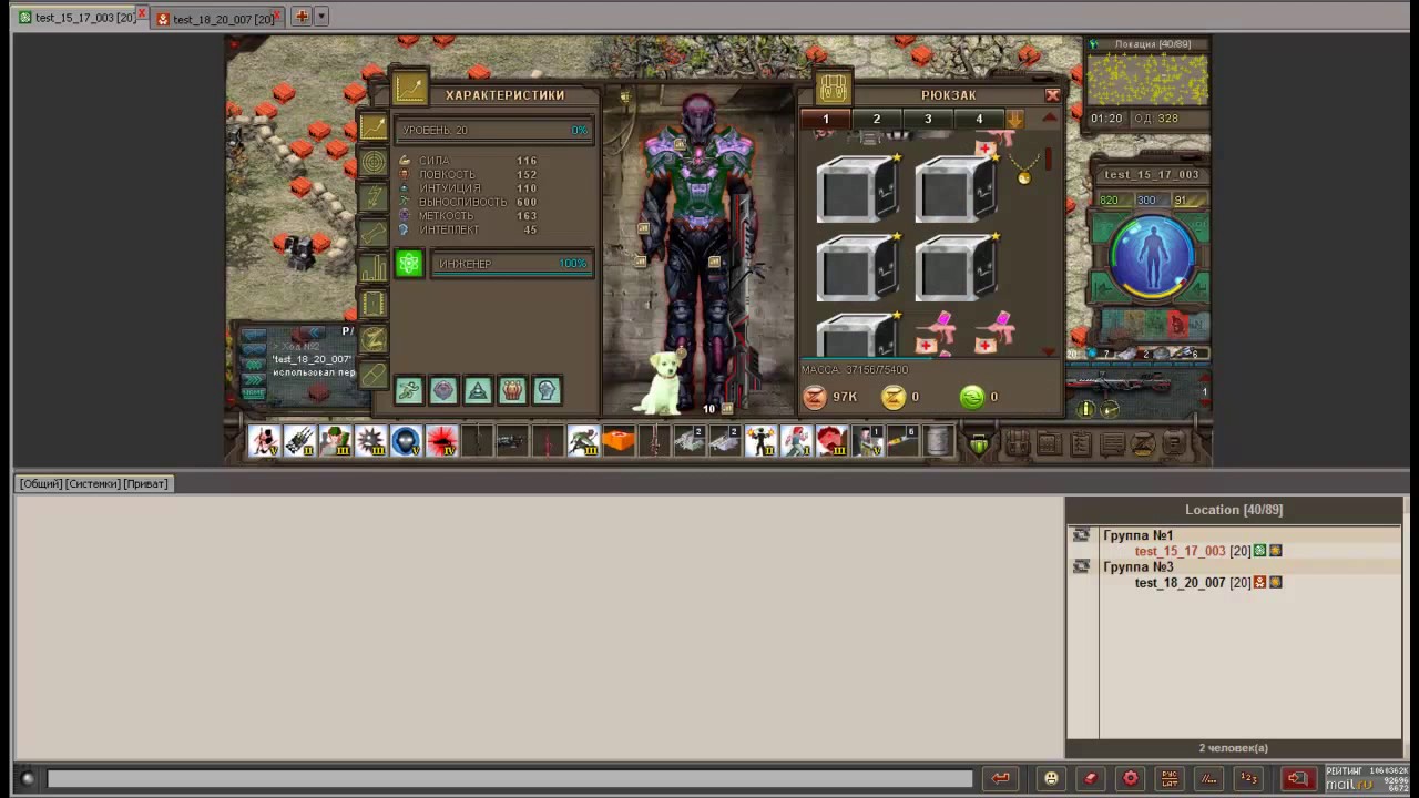 БАГ TimeZero - YouTube